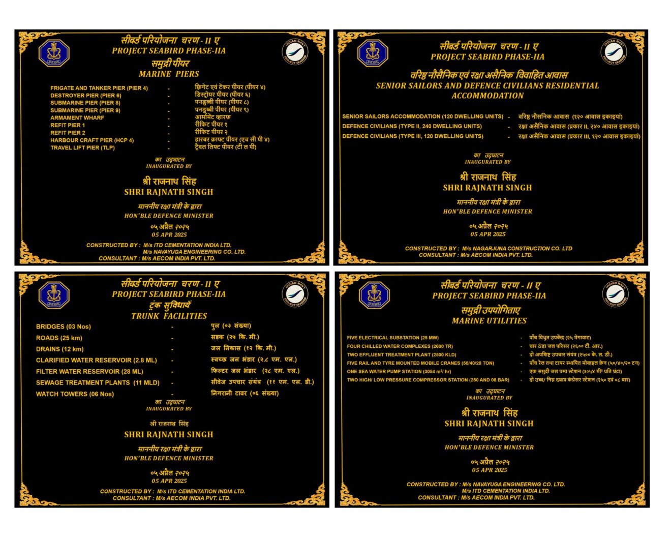 Raksha Mantri Inaugurates Major Project Seabird Infrastructure at ...